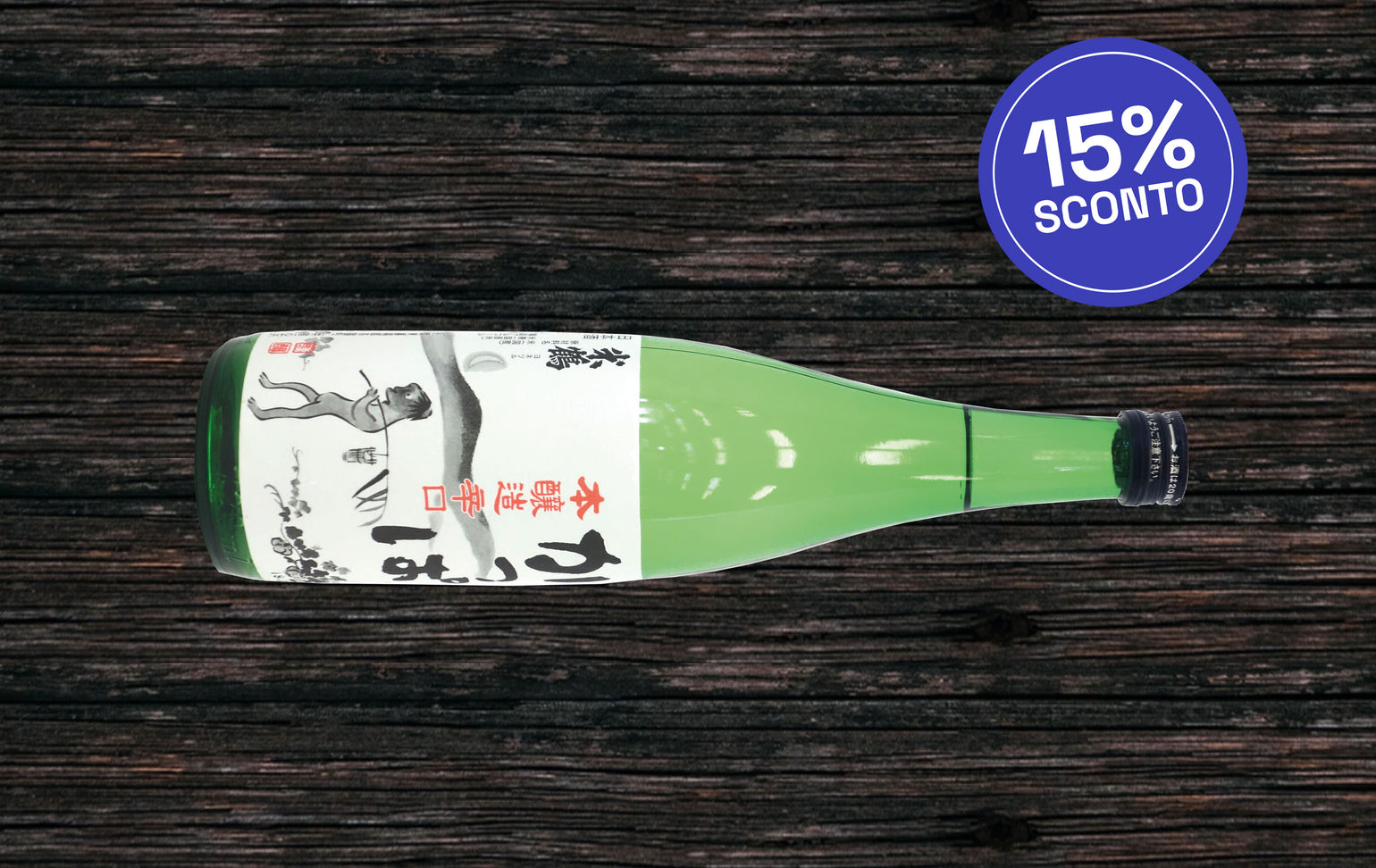 Marzo 2022: YONETSURU DRY KAPPA – Sake Company