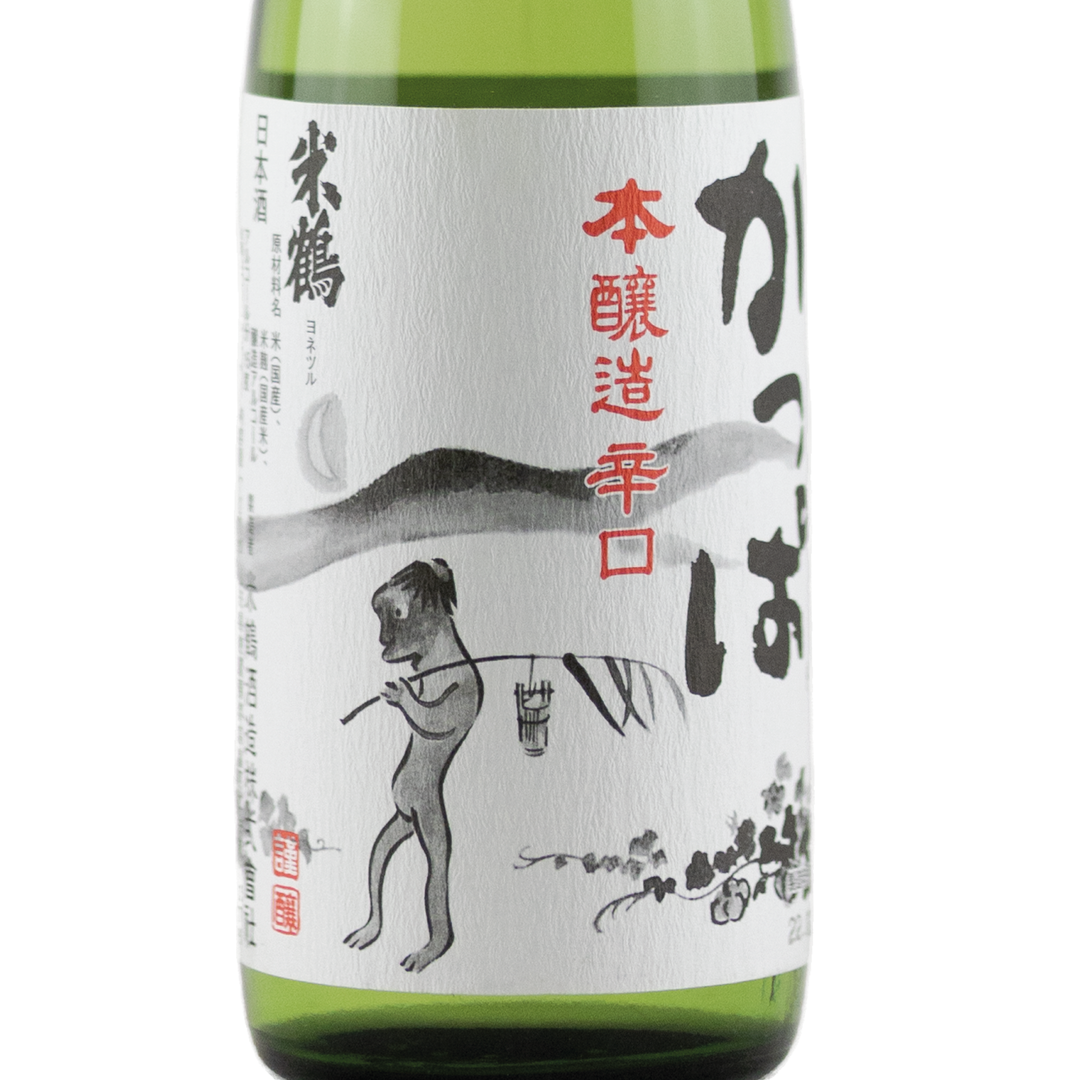Sake Honjozo Yonetsuru Dry Kappa 720ml – Sake Company